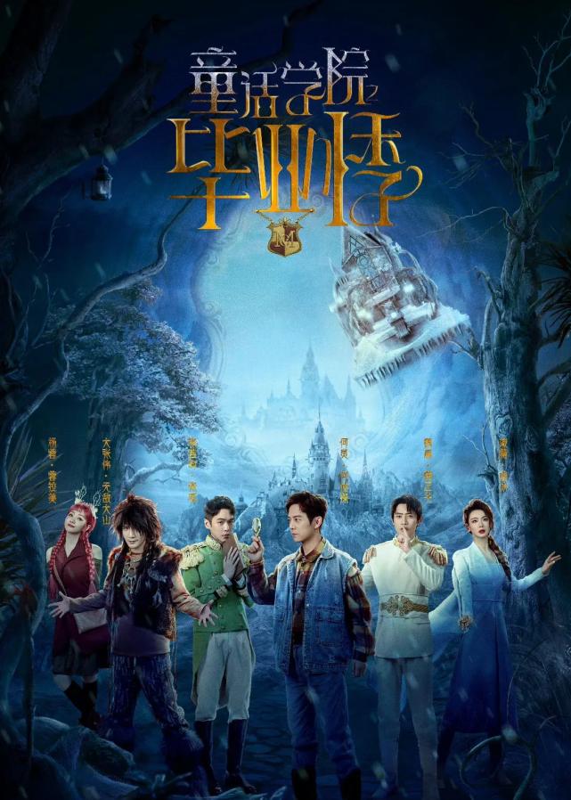 Without Sa Beining and changing the name, what are the highlights of ...