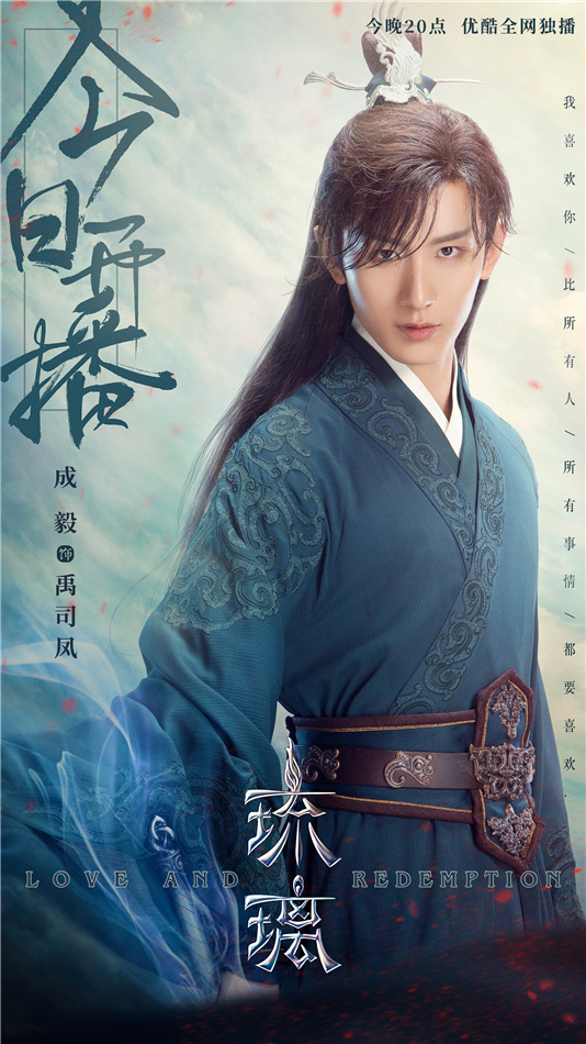 Cheng Yi's ten most popular TV series, his debut has always been tepid ...