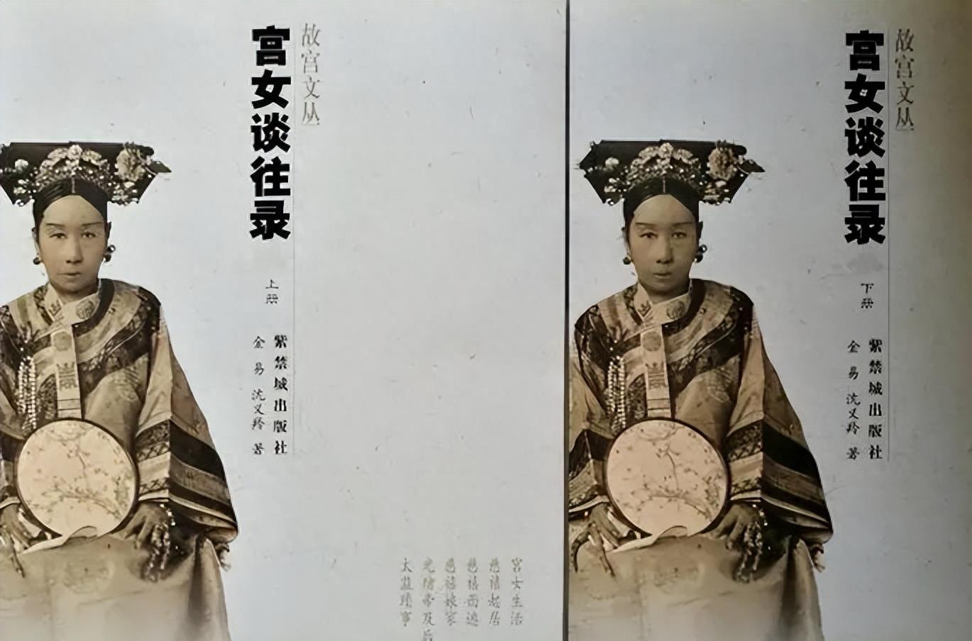 Were there really any eunuchs during the Qing Dynasty who did not ...