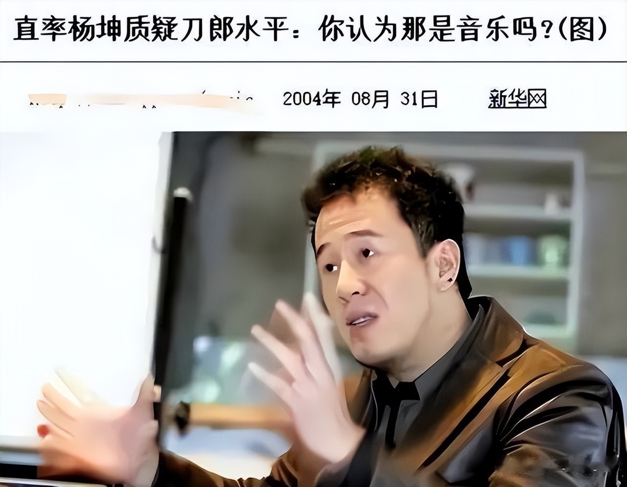Dao Lang's new song "Folk Song Liao Zai" contains four famous singers ...