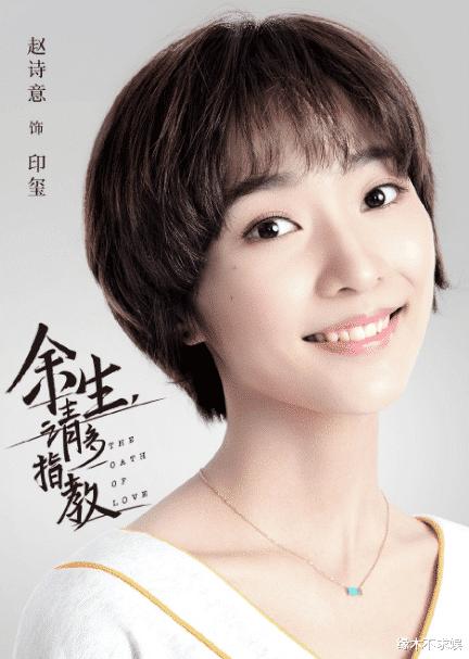 Chasing "The Rest of Your Life" with Yang Zi - iNEWS