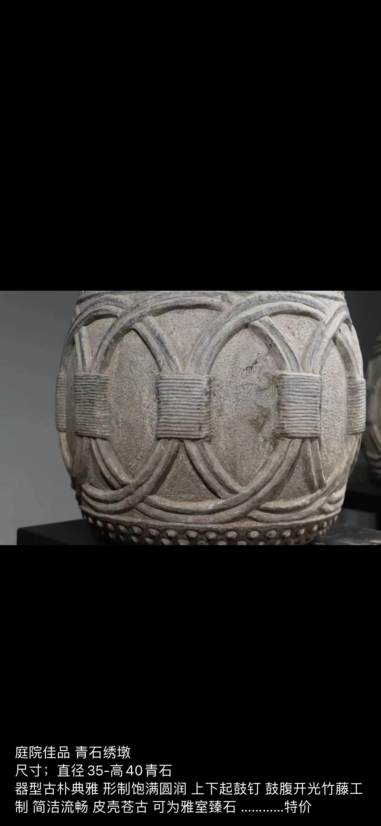 Garden quality bluestone embroidered pier - iNEWS