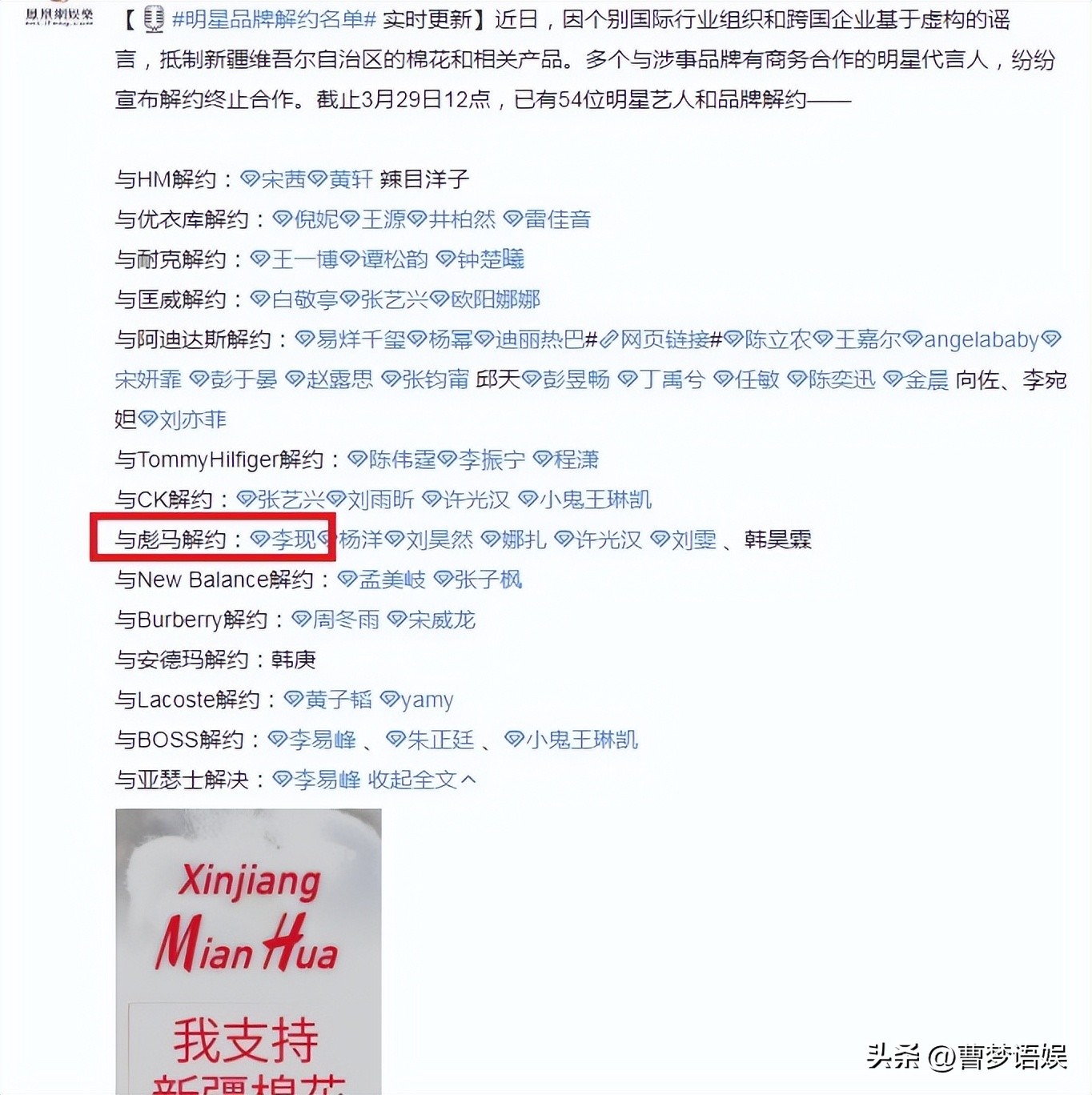 Yang Zisun's denim suit was photographed, and the hat brand was ...