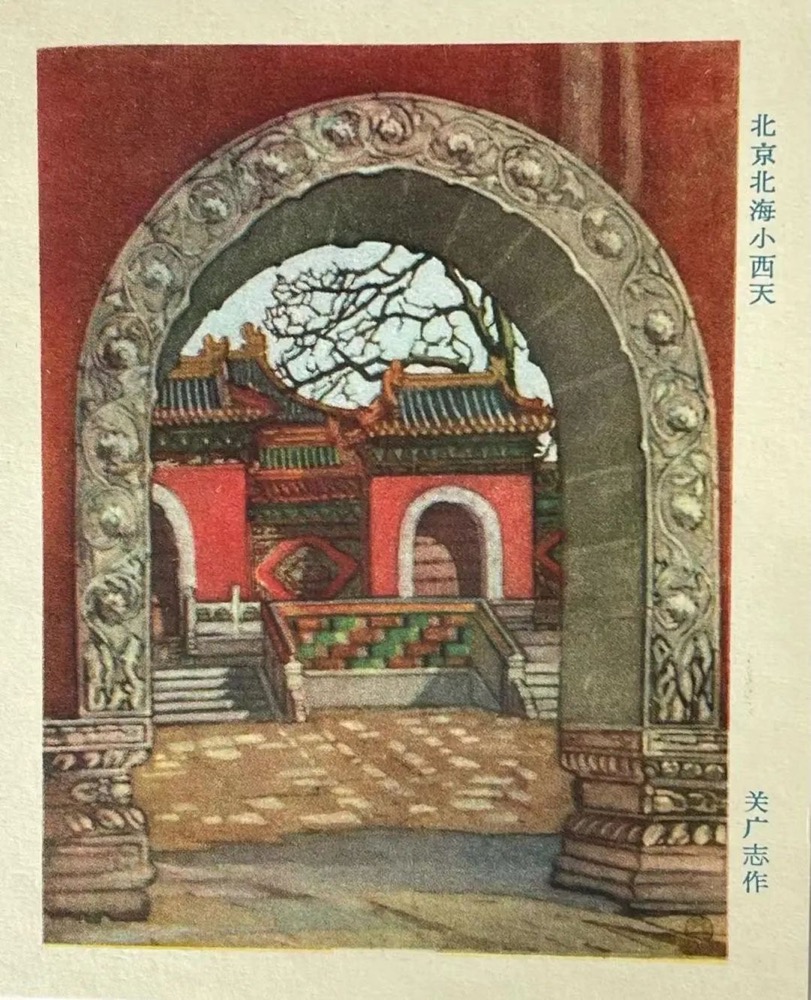 Rereading Mr. Guan Guangzhi - iMedia