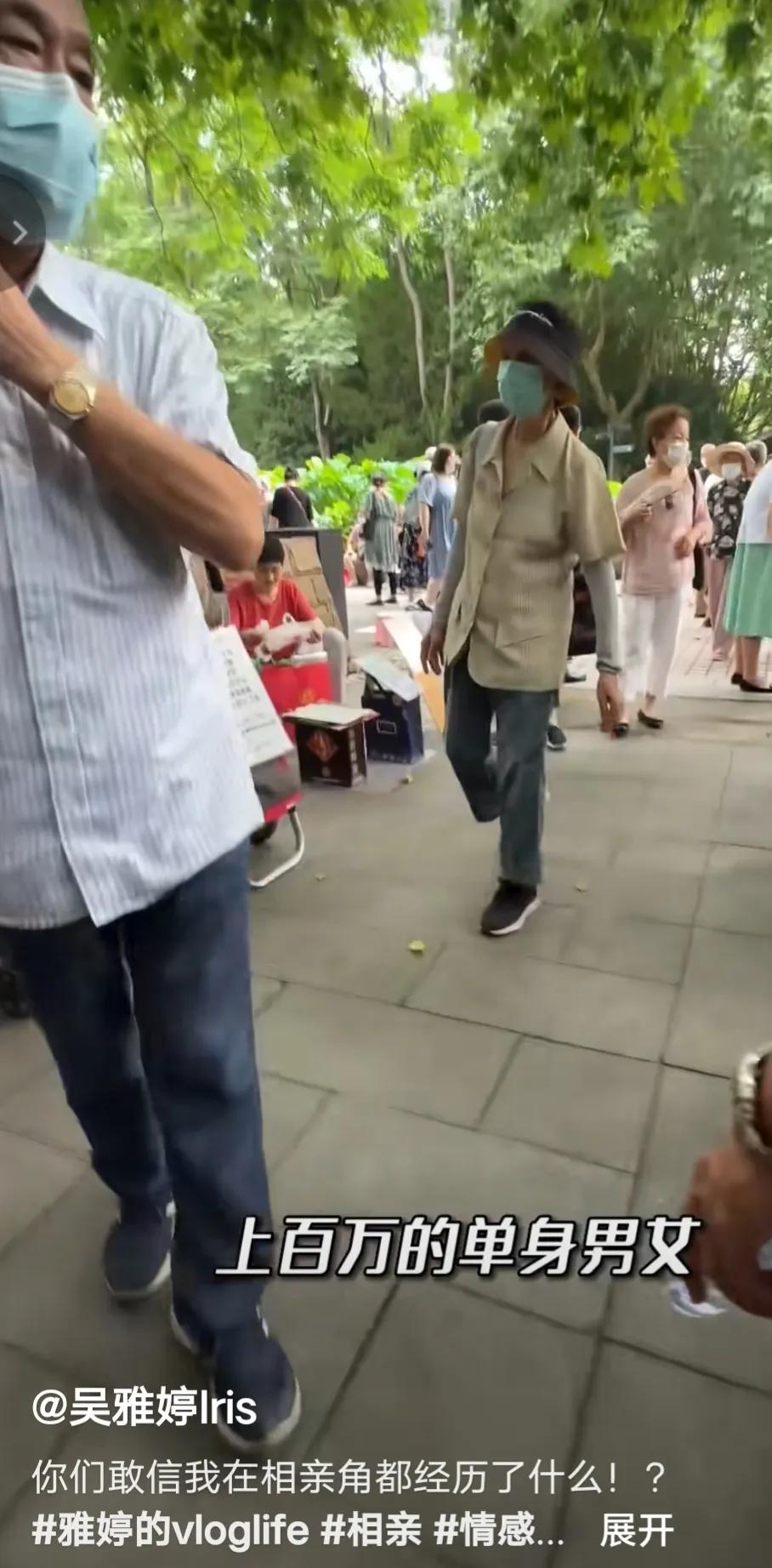 35-year-old Wu Yating was rejected in the blind date corner, claiming ...
