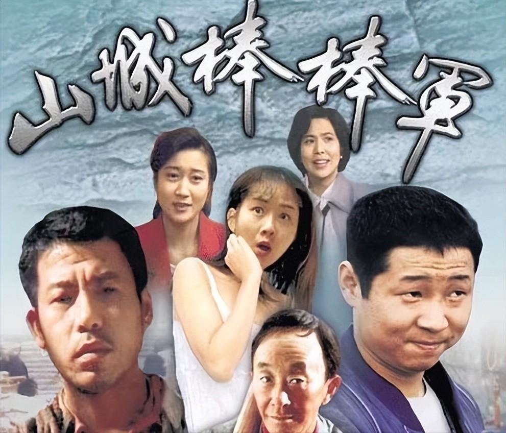 After "Mountain City Stick and Stick Army", why did Sichuan and ...