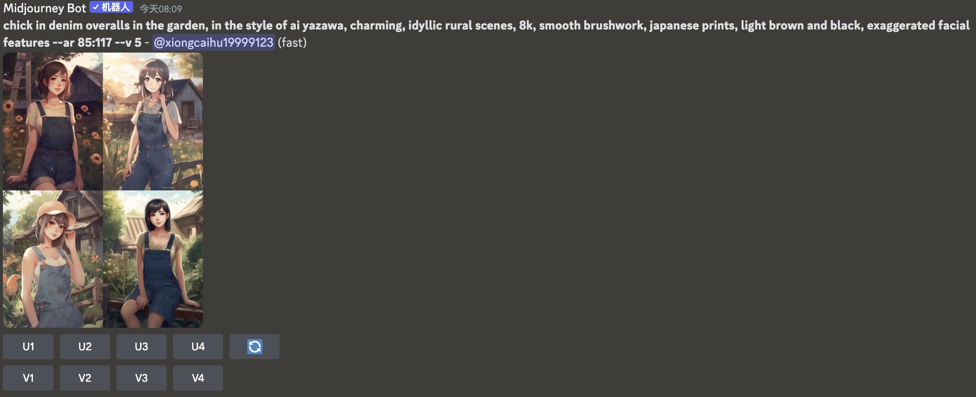 Midjourney has a new feature again! describe, repeat, permutation and combination - iMedia