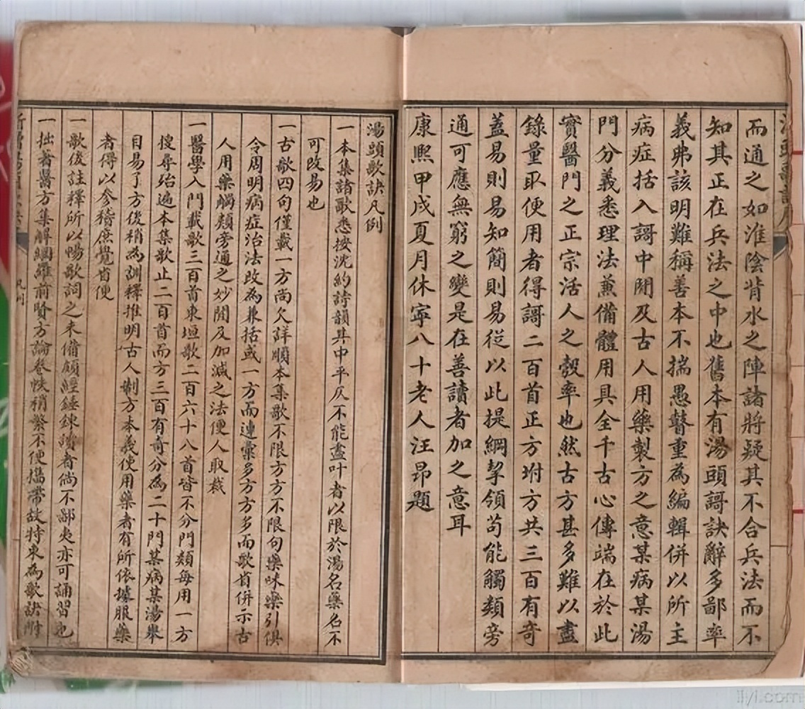 The Evolution of Chinese Language and Writing - iNEWS