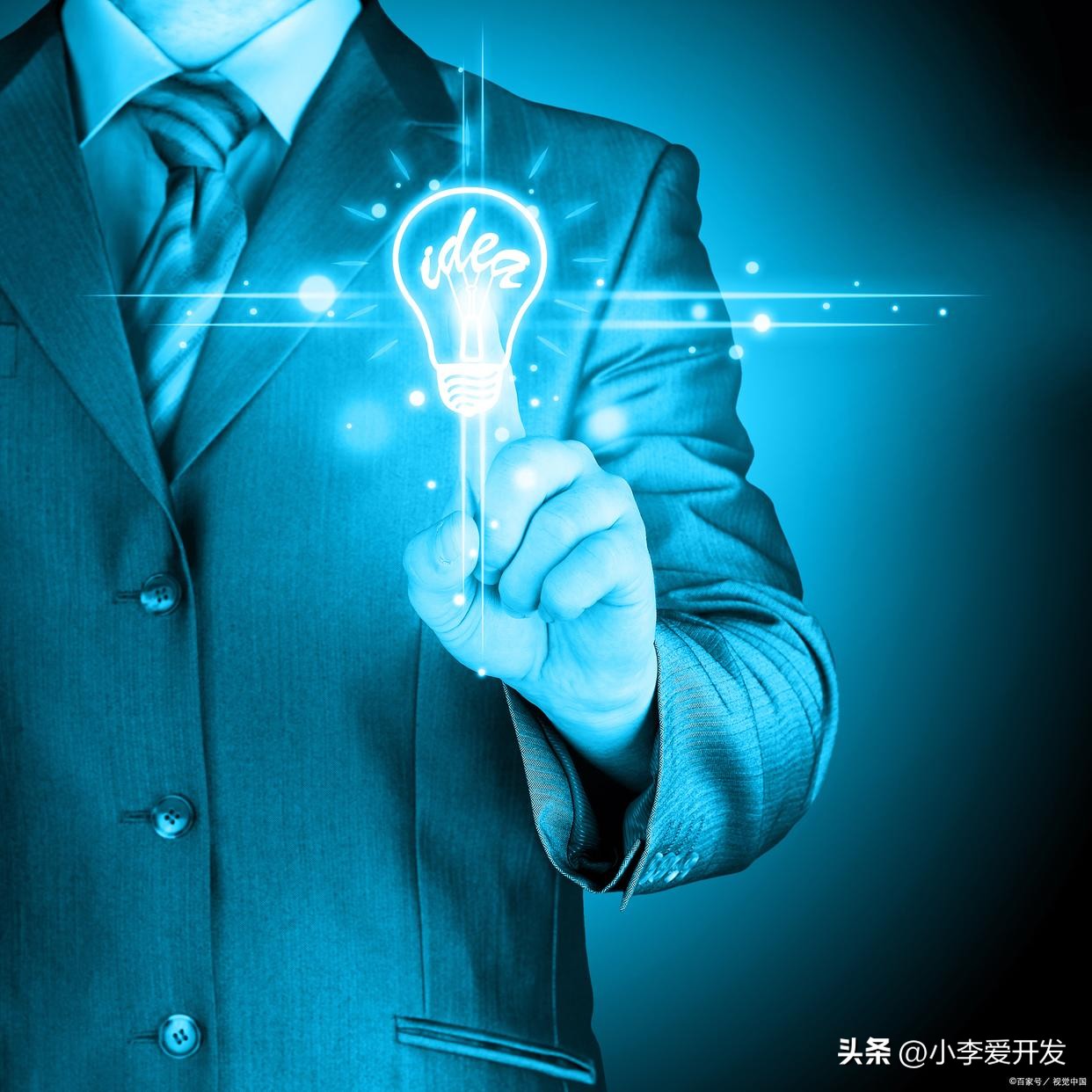 Composition of smart street lamp software system - iMedia