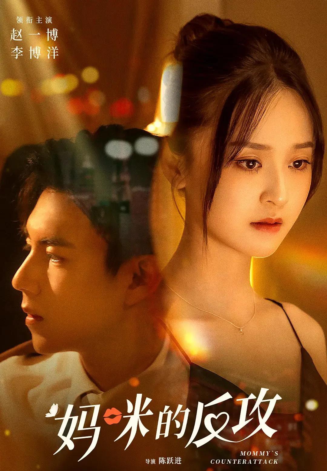 Click here if you like to watch short dramas! Share 10 popular short ...