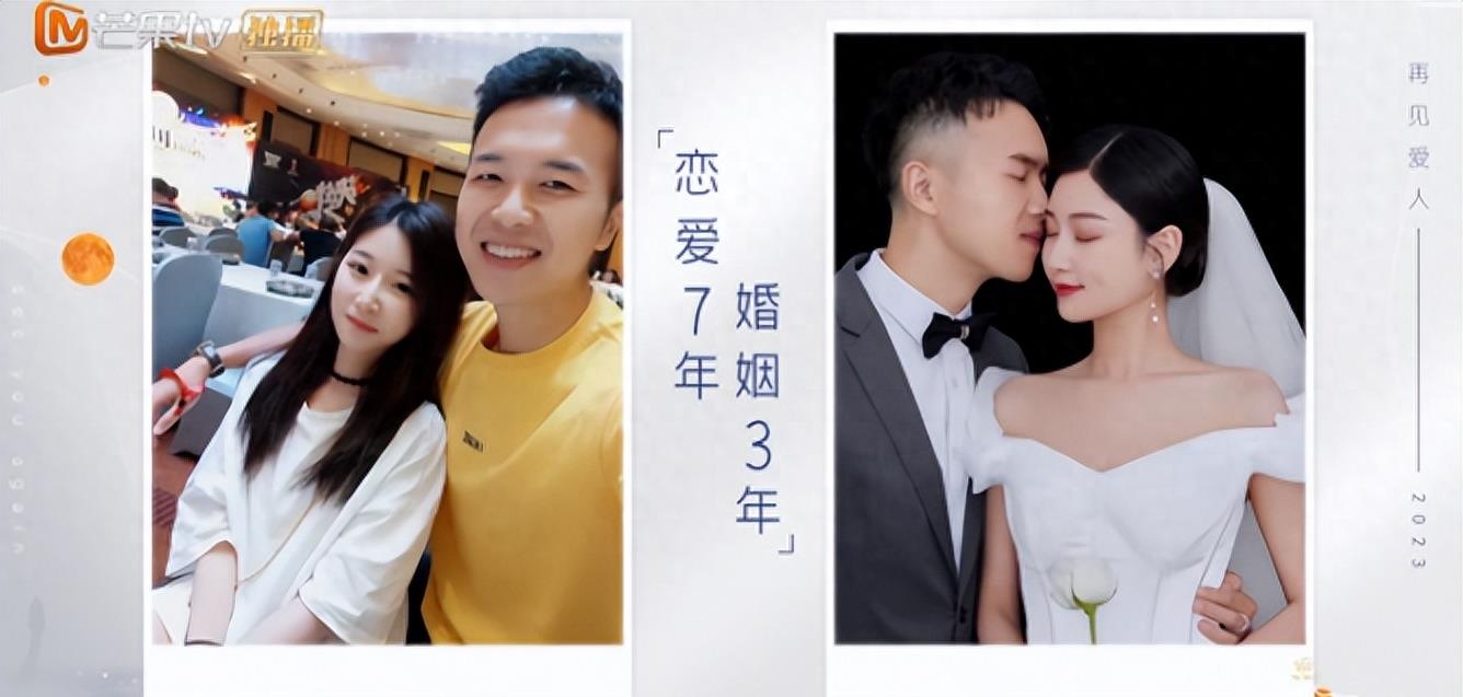 "Goodbye Lover 3" Wang Sleepy and Zhang Shuo, can you stop pretending! - iMedia