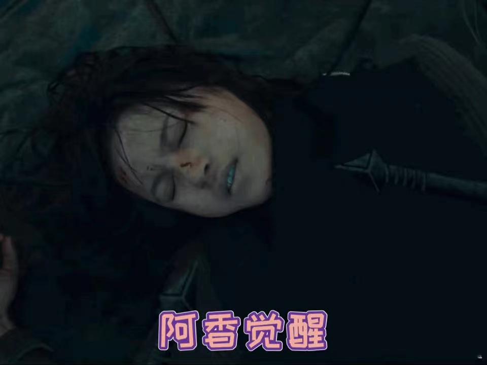 "Kunlun Shrine" Axiang finally opened the wheat, the finale ushered in ...