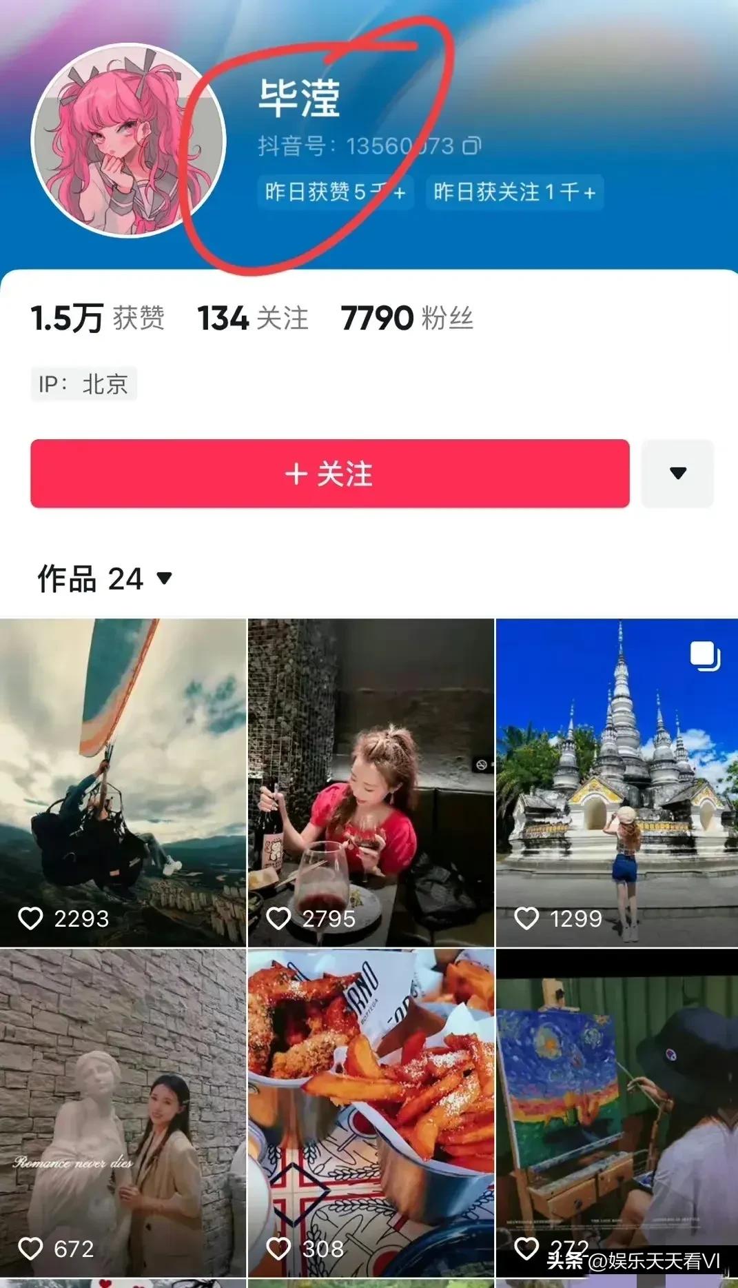 Bi Ying reveals that Zhang Danfeng and Hong Xin are not divorced? Zhang Danfeng responds live ...