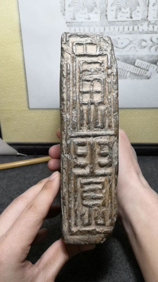The theory of "rich and noble" inscriptions on Han Dynasty bricks, as ...