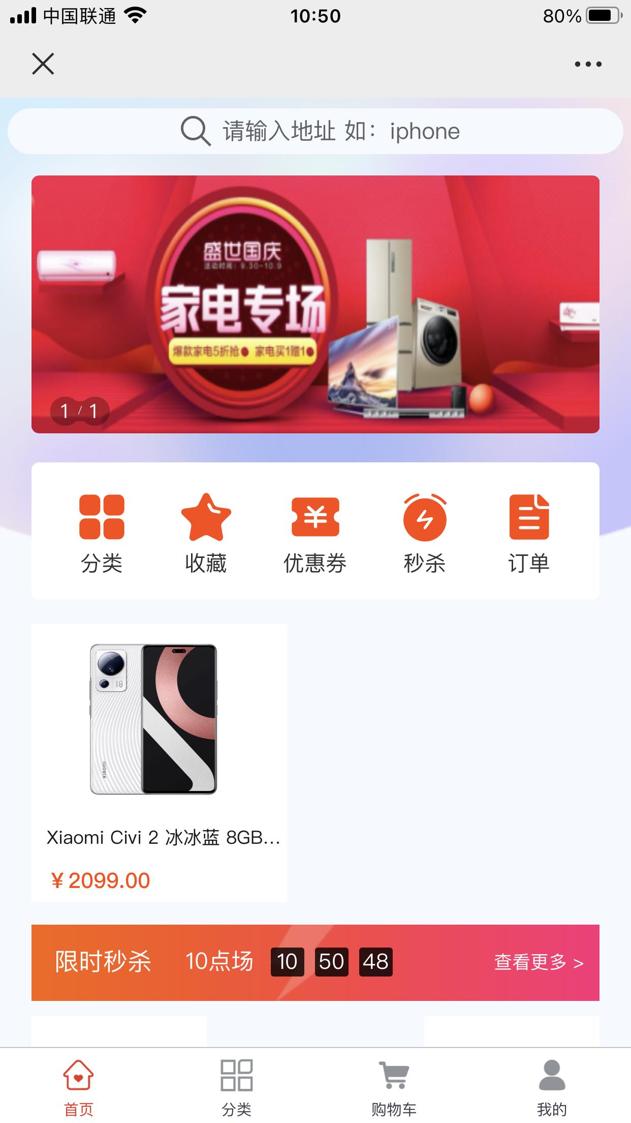 Light luxury distribution mall pc/h5 applet open source version ...