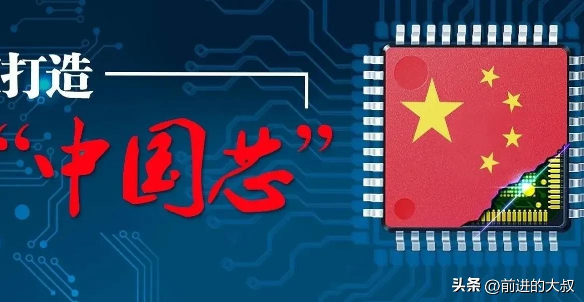 China Core, Loongson 3A6000: The Rise of the Most Powerful Desktop CPU ...