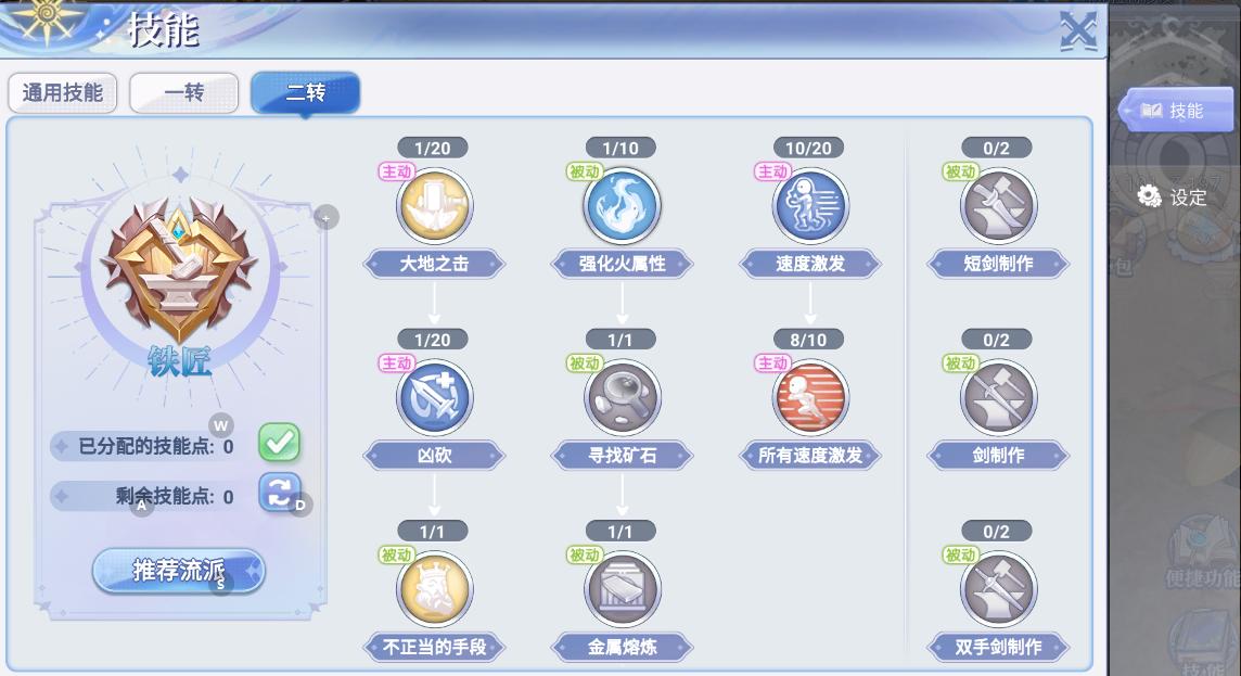 "Wrath of Baphomet-RO Nostalgic Edition" restores the scenes and basic ...