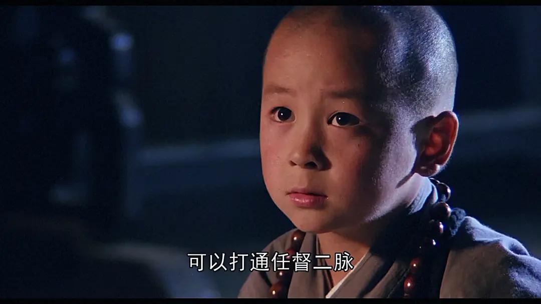 In "Xiaolin Boy: New Oolong Courtyard", Shi Xiaolong has a deep ...