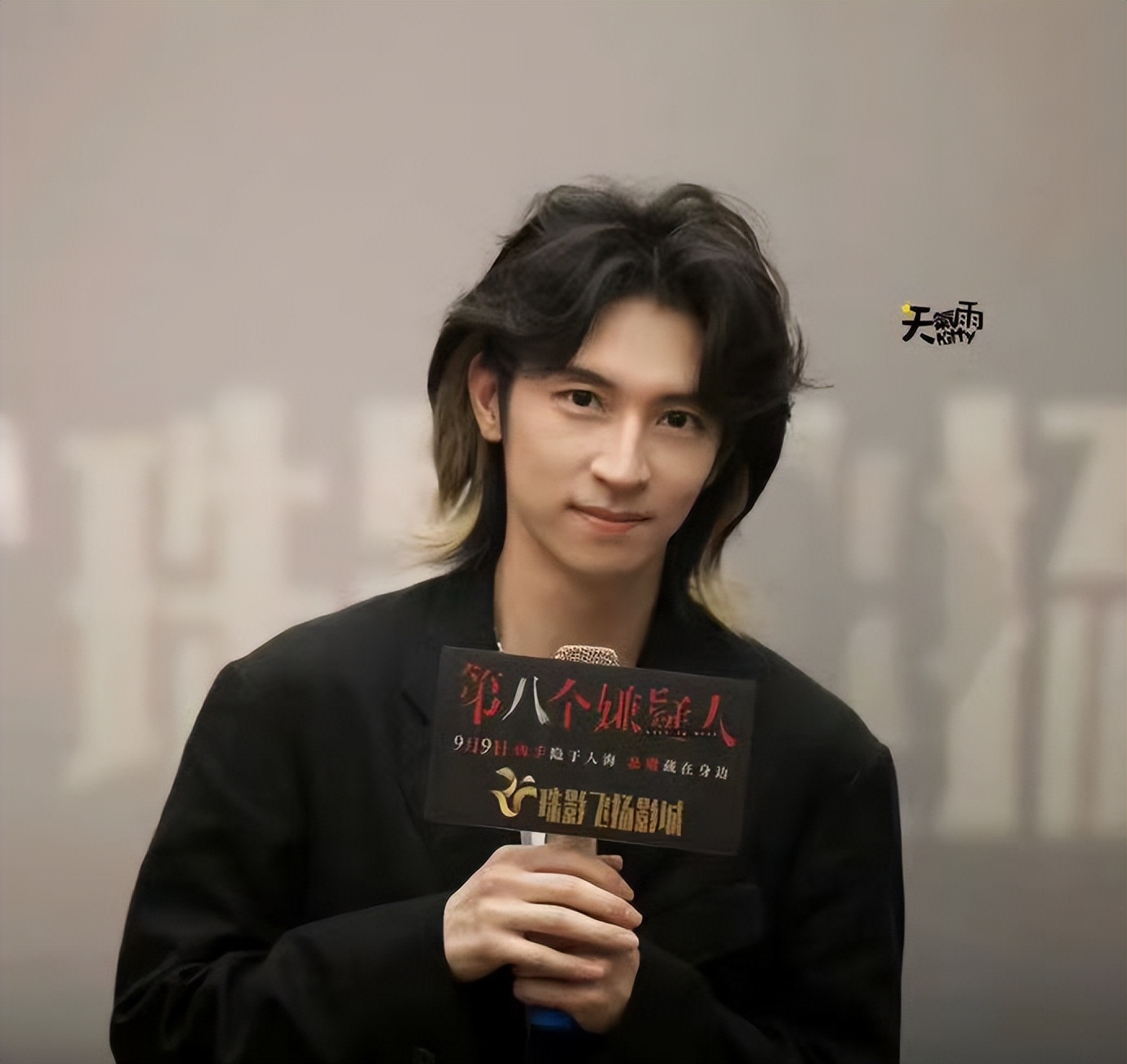 Sun Yang has played the villain in two movies. He has become famous and ...