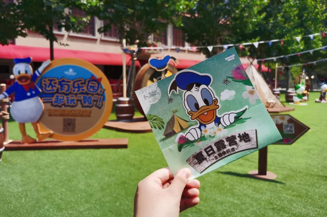 Raffles City Changning invites you to experience the Donald Duck Theme ...