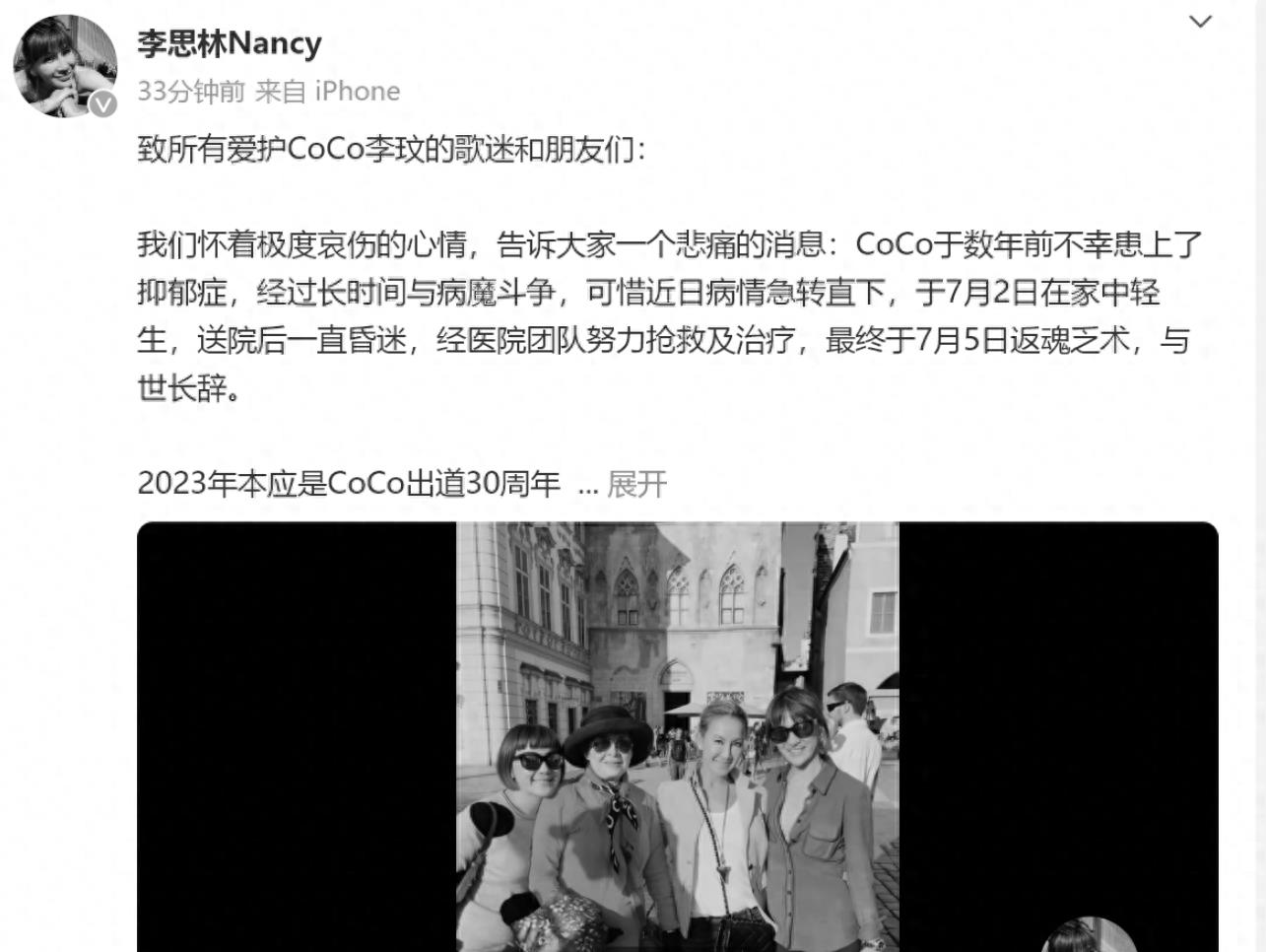 Coco Lee passed away at the age of 48. Deng Ziqi and others posted ...