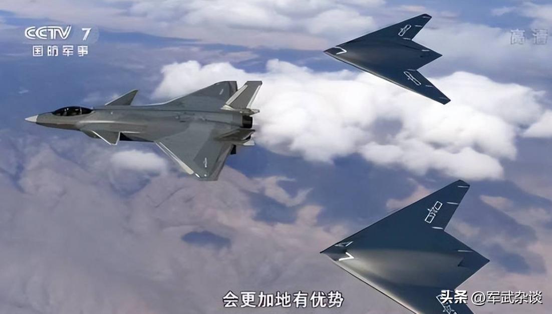 Chengfei "Official Vent" H-20?Using variable swept wing design, stealth ...