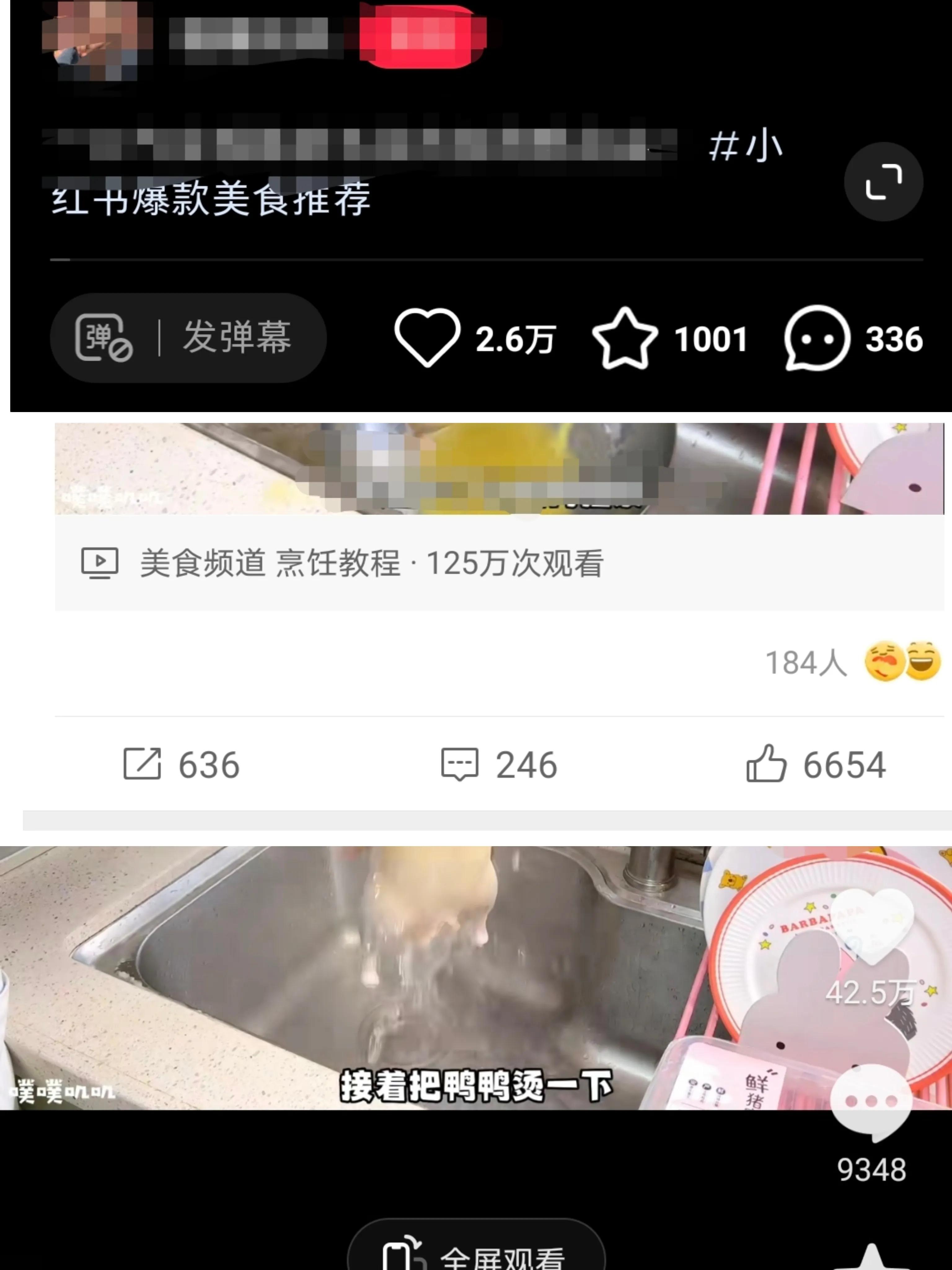 E-commerce players tend to be saturated, why do Douyin want to do e ...