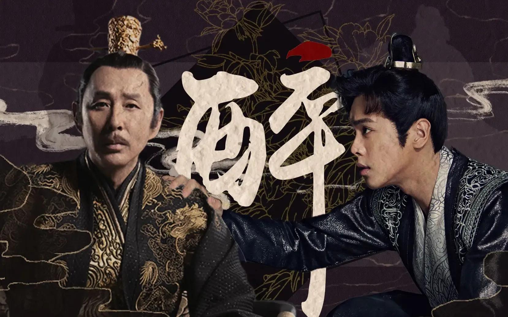 The latest poster of Qing Yu Nian 2, netizens: Fan Xian, who was lying ...