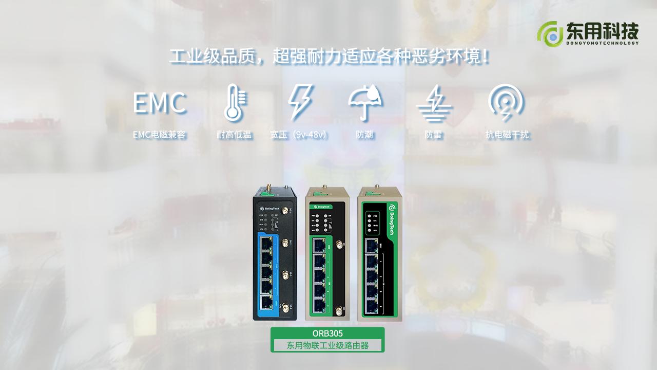 Use the shopping mall media information release system solution to let ...