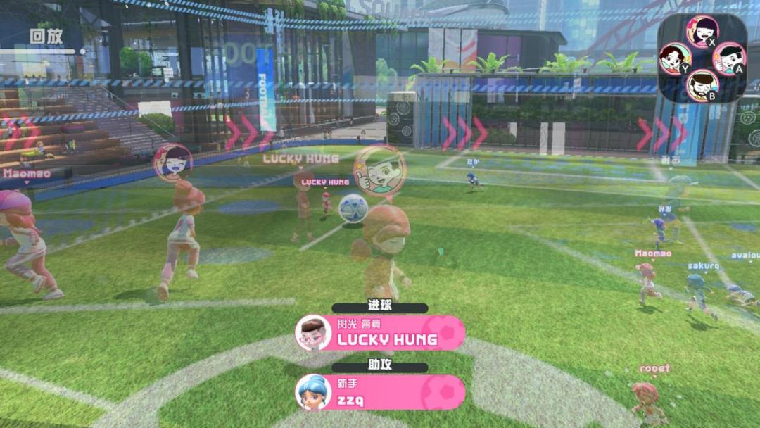 NS Sports: Switch games for all ages - iNEWS