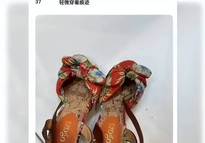 The second-hand platform of female stars sells "original taste" and is ...