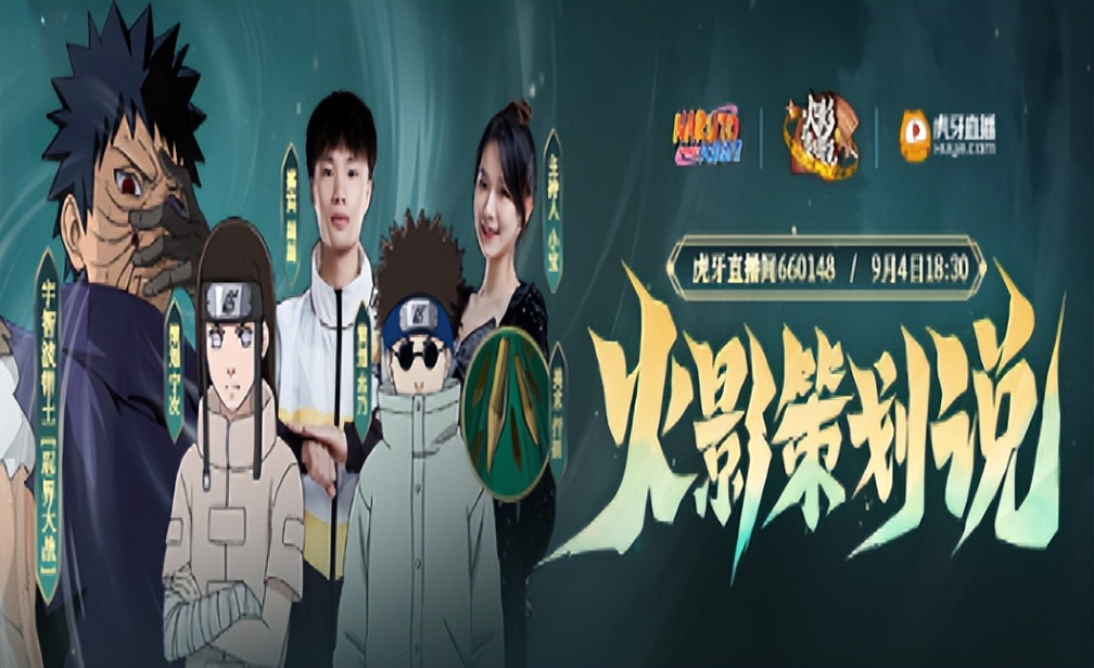 The new issue of "Naruto Planning" is about to hit, "Han Han ...