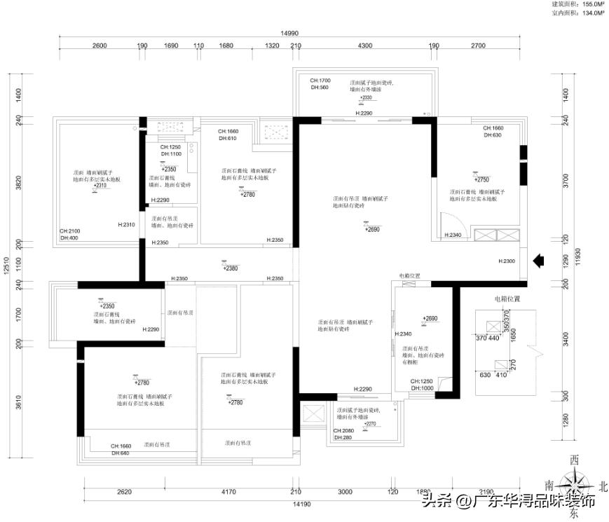 The integrated design of dining and kitchen, the warmth of wood color ...