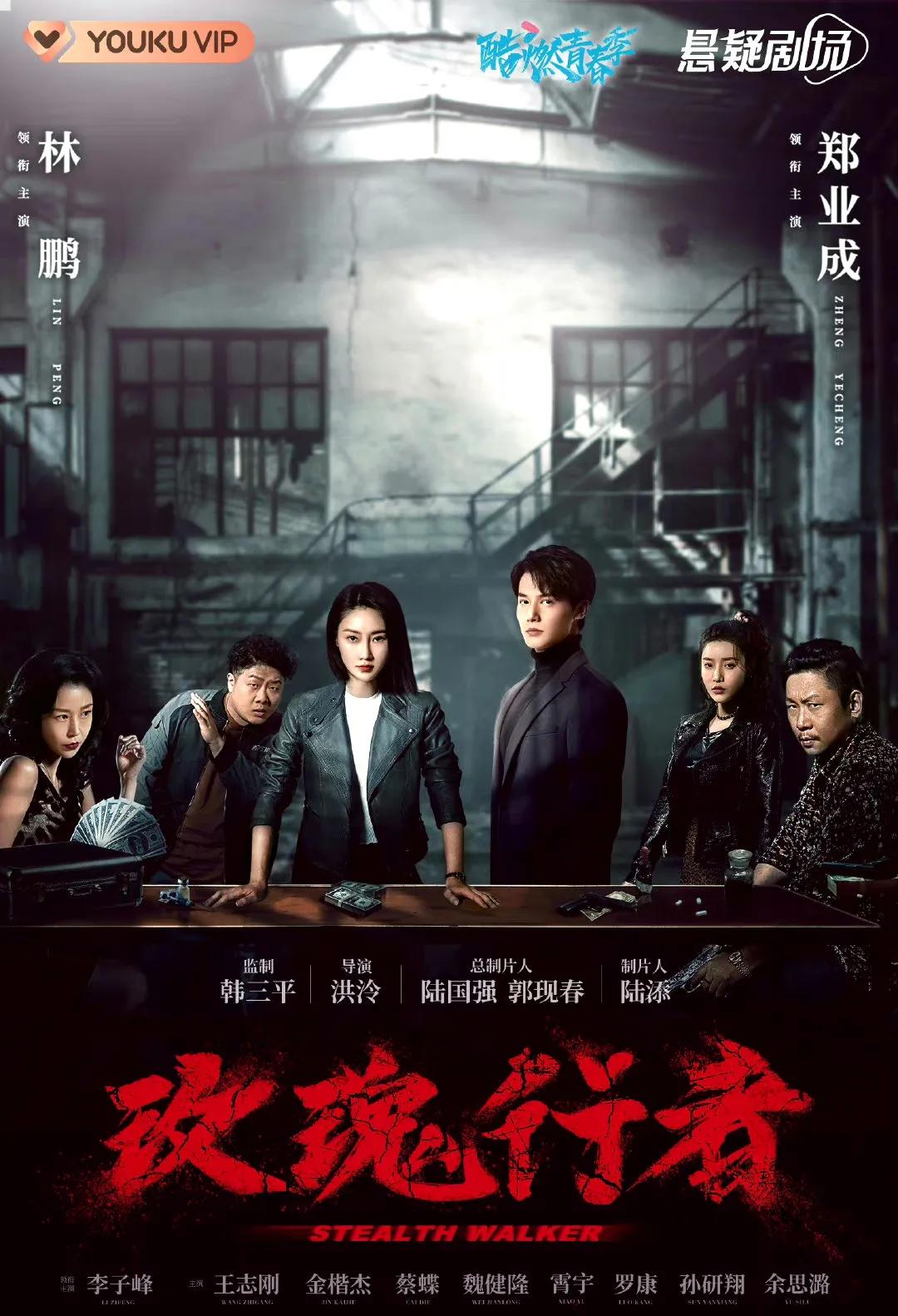 [Rose Walker]film review: - iMedia