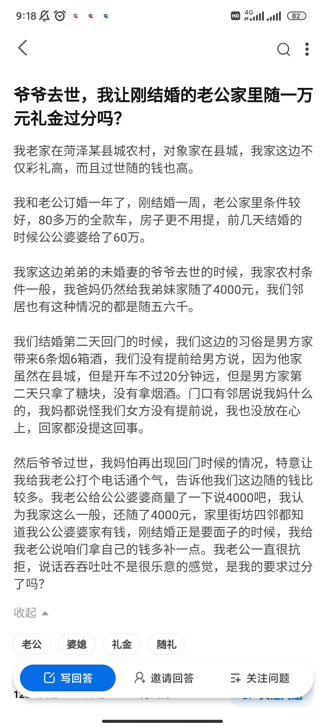 Zhihu saw a question about Sui Li, and my opinion is different from ...