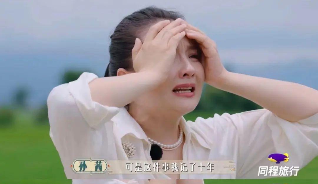 Sun Qian regretted not attending Tao Xinran's wedding for ten years. Is ...