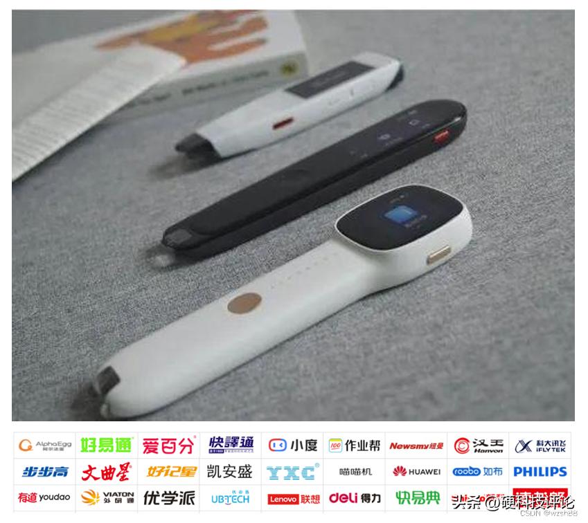 Horizontal evaluation of AI dictionary pen/scanning translation pen ...