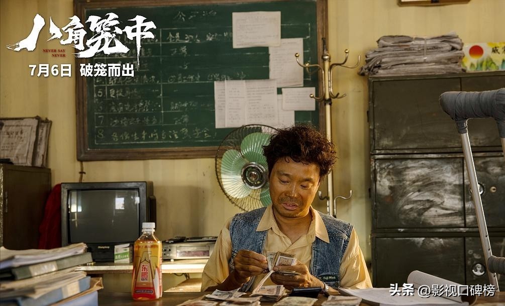 "In the Octagonal Cage" locks Teng Feng Xipi, Wang Xun is really good ...