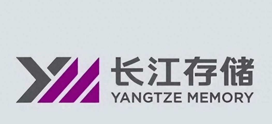 Samsung and SK Hynix have obtained immunity, and Yangtze Memory has ...