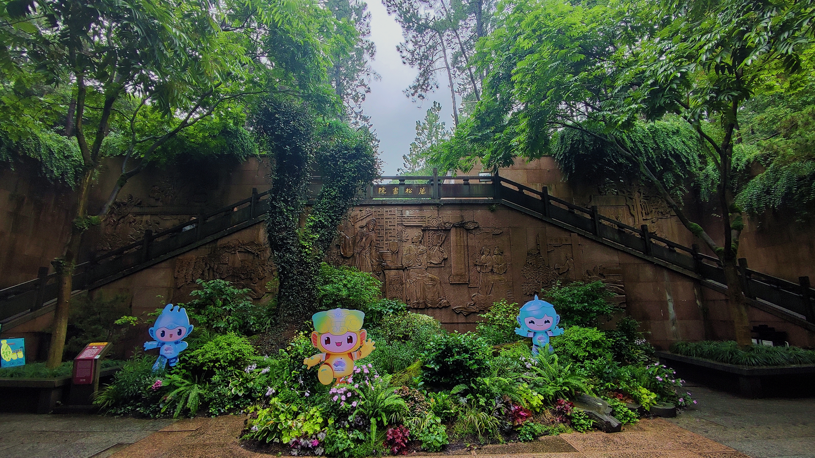 The most famous blind date corner in Hangzhou, an influential academy ...