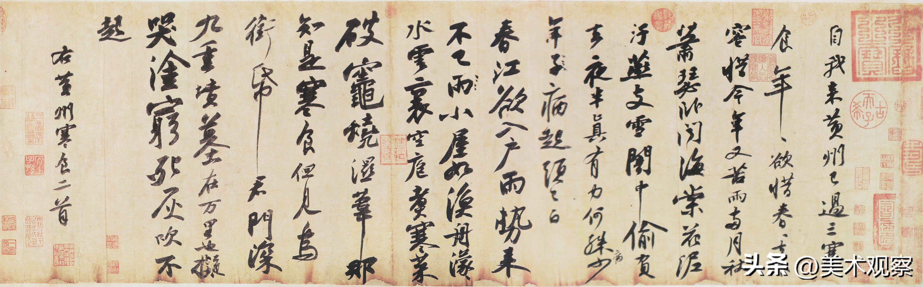 Calligraphy as a Discipline: Concepts and Opportunities - iNEWS