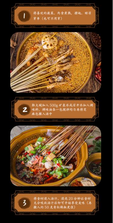 Jin Gong Bo Bo Chicken, the unique flavor is mouth-watering.Cool in ...
