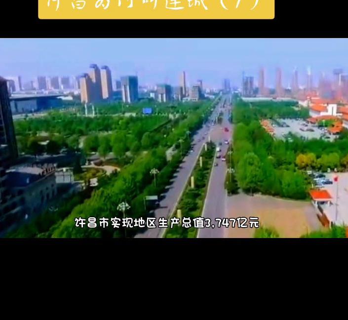 Why is Xuchang called Liancheng? Let's uncover the story behind this ...