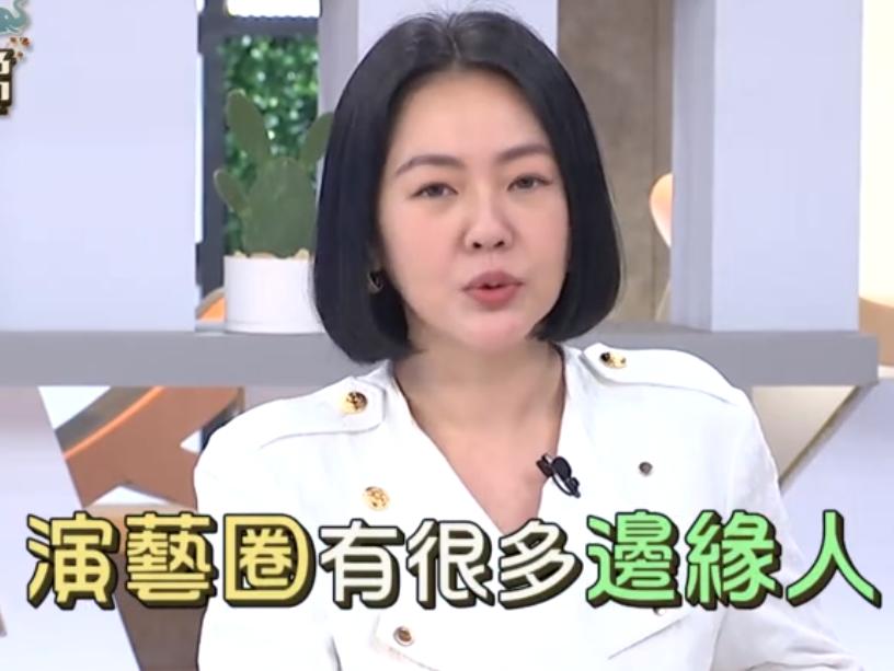 Xiao S revealed that she is a fringe person in the entertainment ...