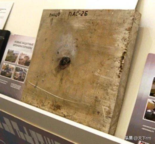 Steel Institute's Laminated Aluminum Armor: What a Beast - iNEWS