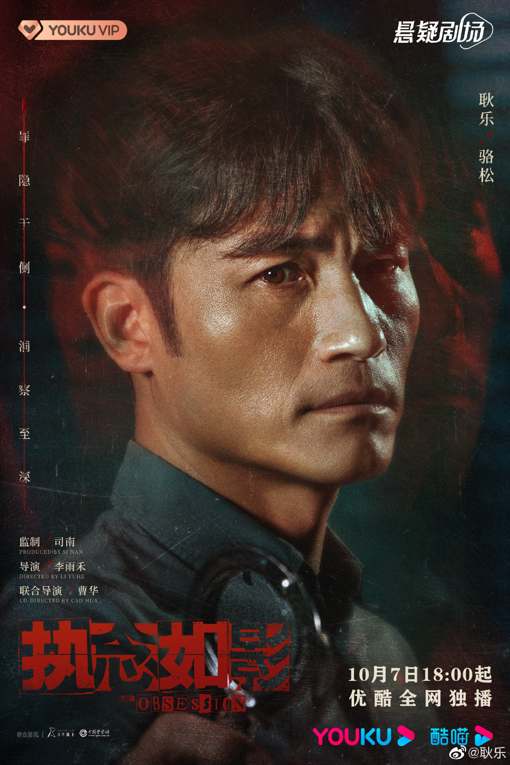 Going online is the first on the suspense list!As soon as Geng Le made ...