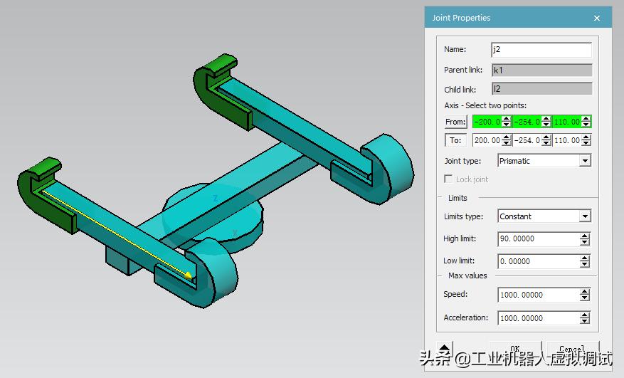 PDPS software: production and simulation operation test of the motion ...