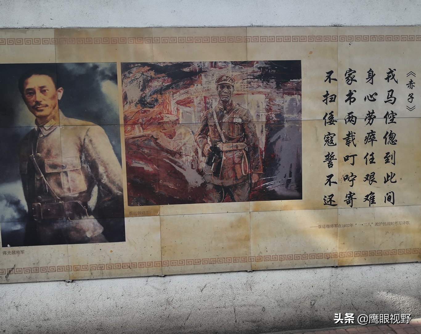The Cemetery of the 19th Route Army Songhu Anti-Japanese Fallen ...