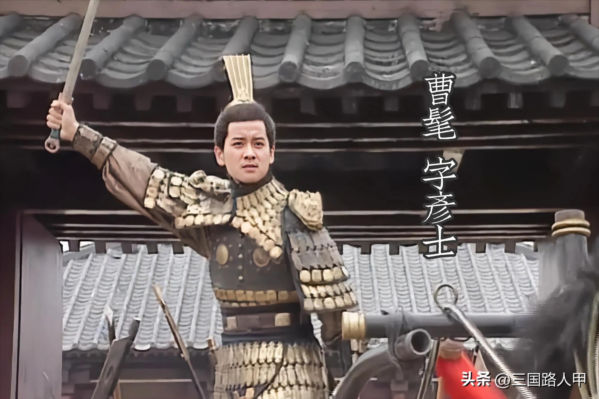 Cao Pi has several children, this problem is much more complicated than ...