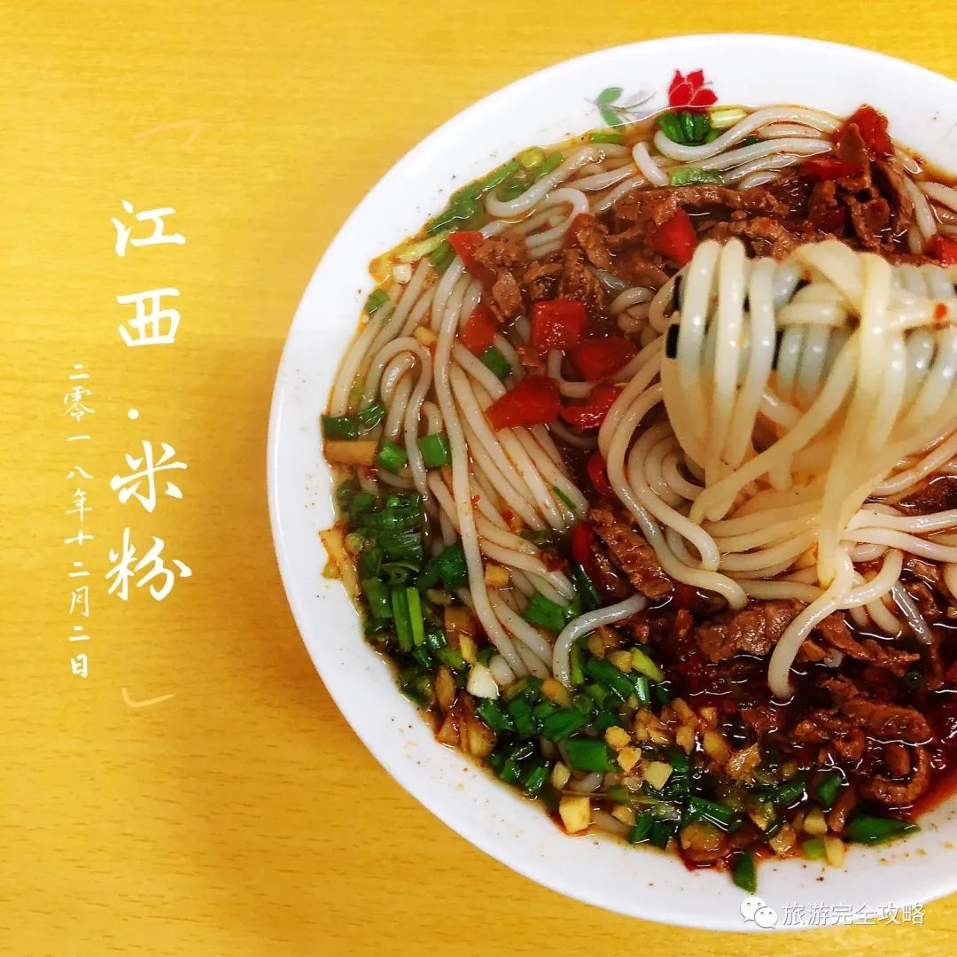 Jiangxi's top ten time-honored food restaurants The most famous Jiangxi ...